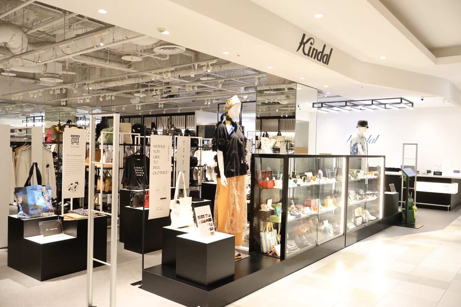 kindal カインドオル 広島PARCO店