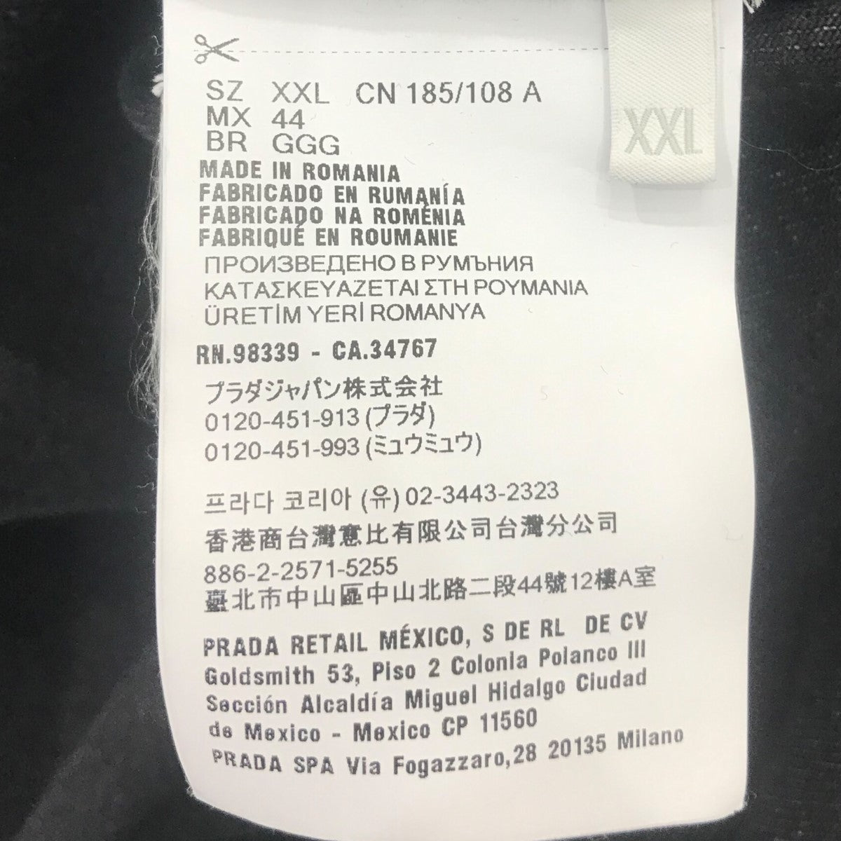 PRADA(プラダ) トライアングルロゴプレートデニム半袖シャツ PRADA(プラダ) トライアングルロゴプレートデニム半袖シャツ
