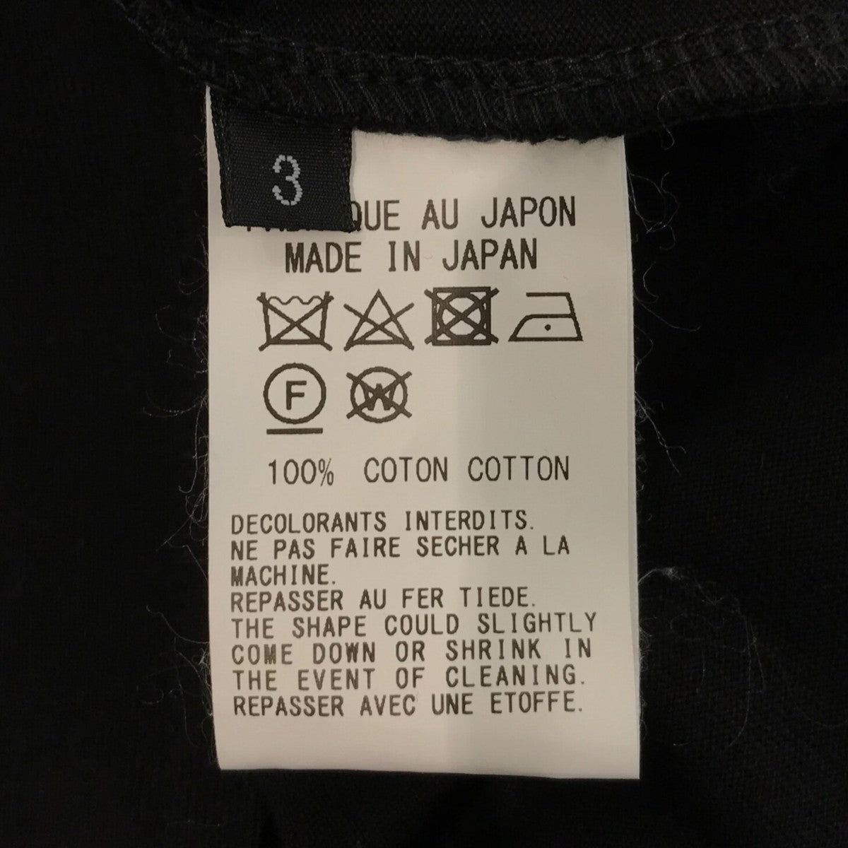 GROUND Y(グラウンドワイ) 20SS「vintage decyne Big Shirt Jacket」シャツジャケットGN J01 ...