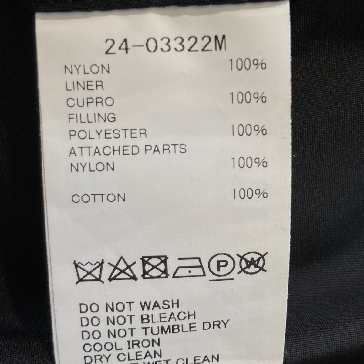 sacai(サカイ) カーゴショートパンツ24-03322M 24-03322M sacai(サカイ) カーゴショートパンツ24-03322M 24-03322M