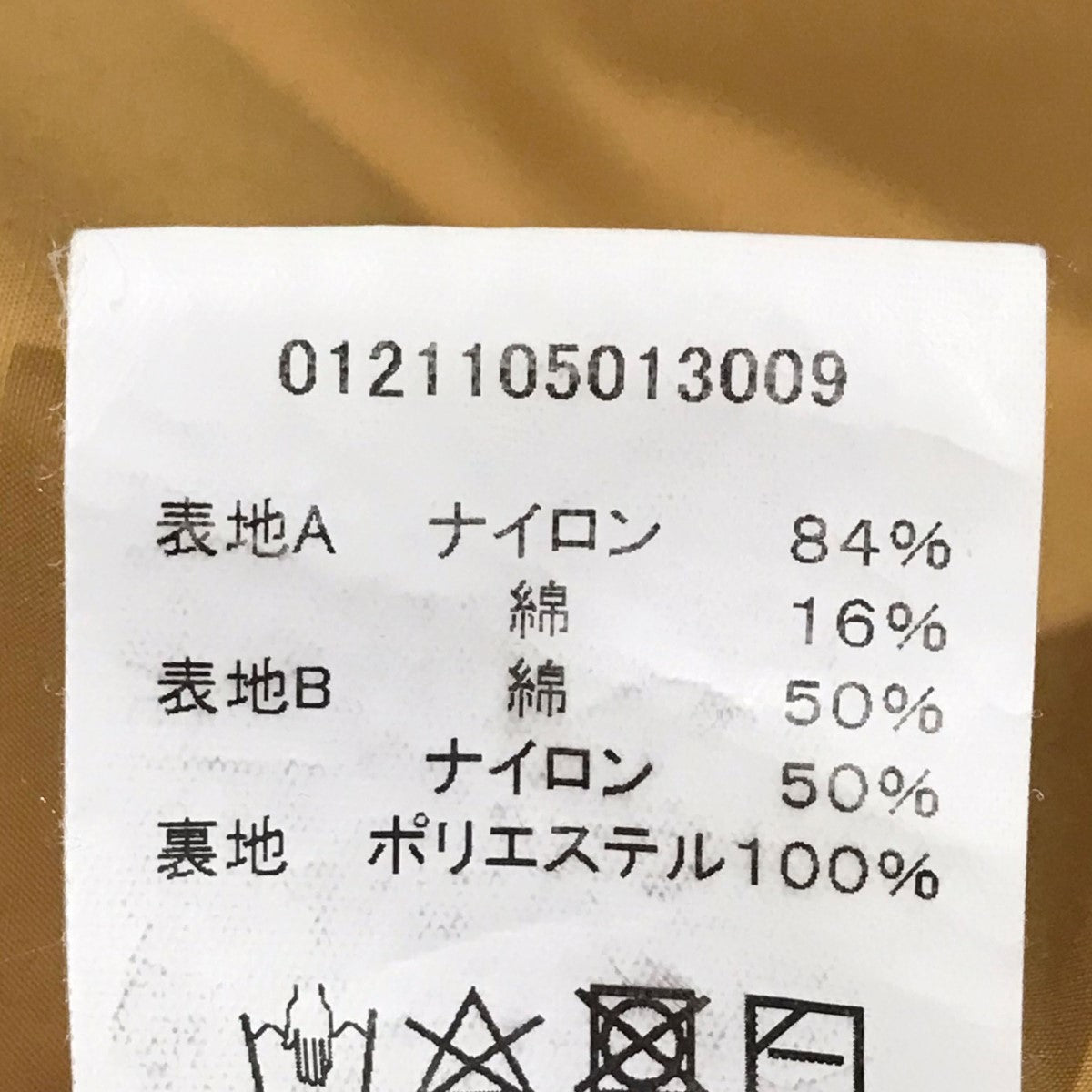 VISVIM(ビズビム) 21SS マウンテンパーカー LAKOTA PARKA (NY/C VISVIM(ビズビム) 21SS マウンテンパーカー LAKOTA PARKA (NY/C