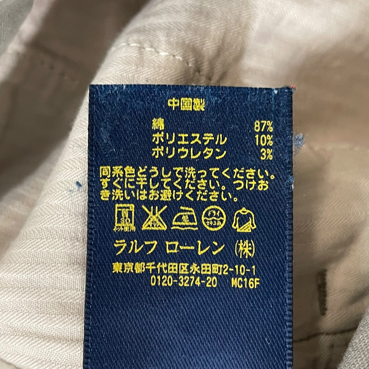 POLO RALPH LAUREN(ポロラルフローレン) チノパン ライトグレー POLO RALPH LAUREN(ポロラルフローレン) チノパン ライトグレー