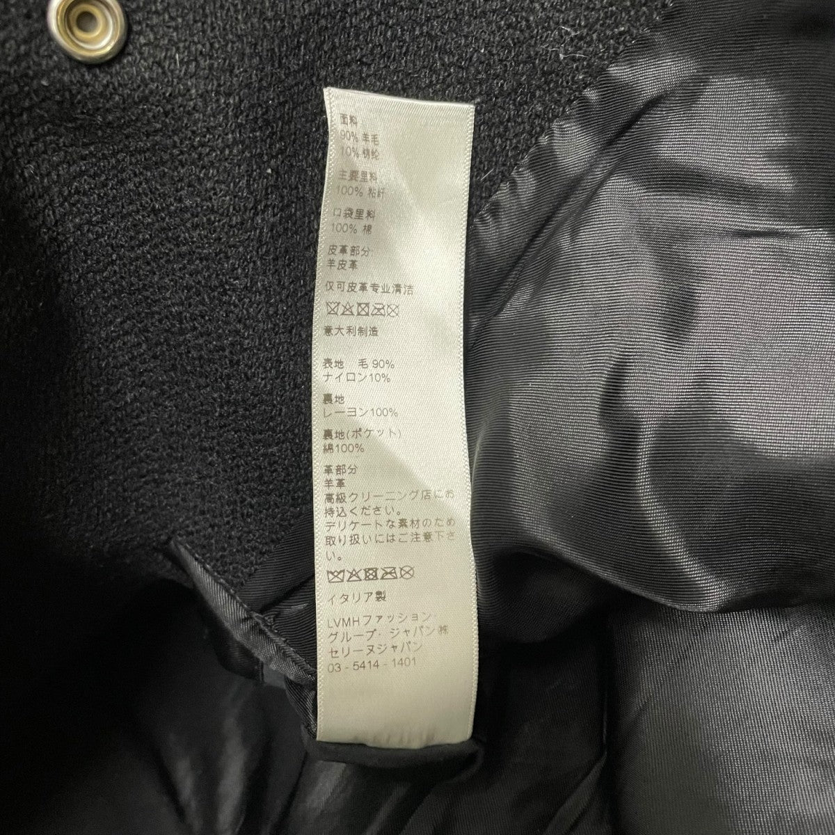 CELINE(セリーヌ) テディジャケット レザーカウボーイヨーク切替ウール