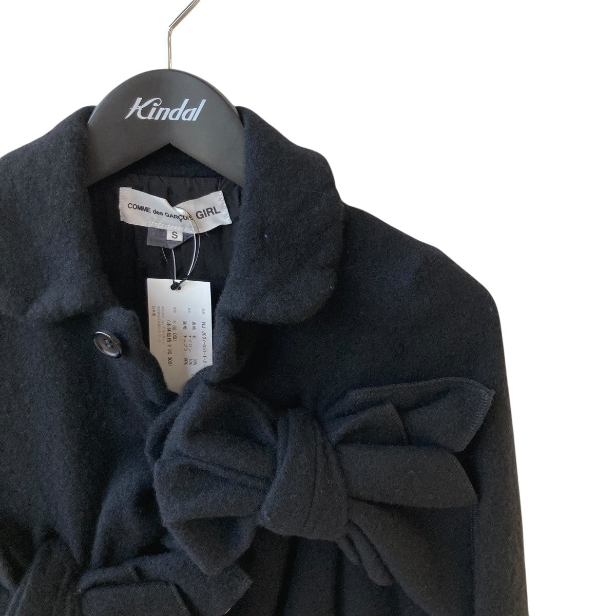COMME des GARCONS GIRL(コムデギャルソンガール) ジャケットNJ-J001 NJ-J001 ブラック サイズ S｜【公式】カインドオルオンライン ブランド古着・中古通販 ...