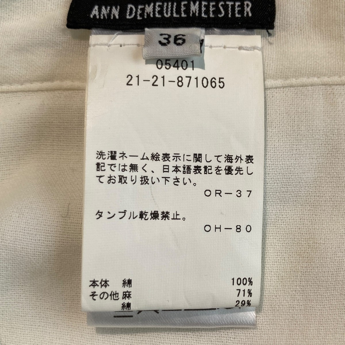 ANN DEMEULEMEESTER(アンドゥムルメステール) 長袖シャツ054012 21-21-871065 054012 21-21 ...
