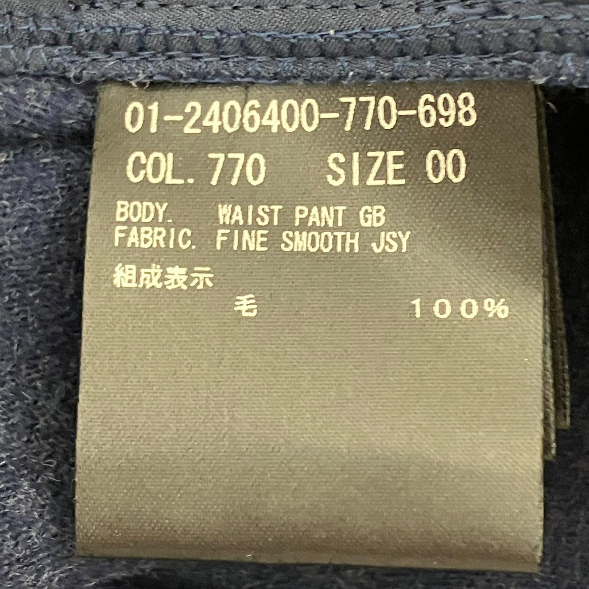 theory(セオリー) パンツ01-2406400 01-2406400 ネイビー サイズ 00｜【公式】カインドオルオンライン ブランド ...