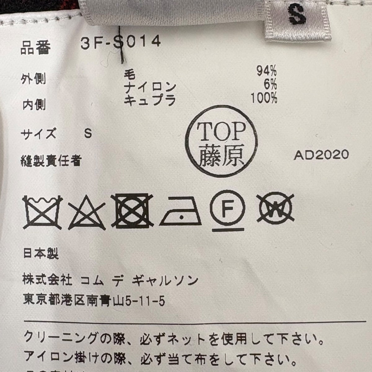 noir kei ninomiya(ノワールケイニノミヤ) スカート3F-S014 3F-S014 レッド サイズ S｜【公式】カインドオル ...