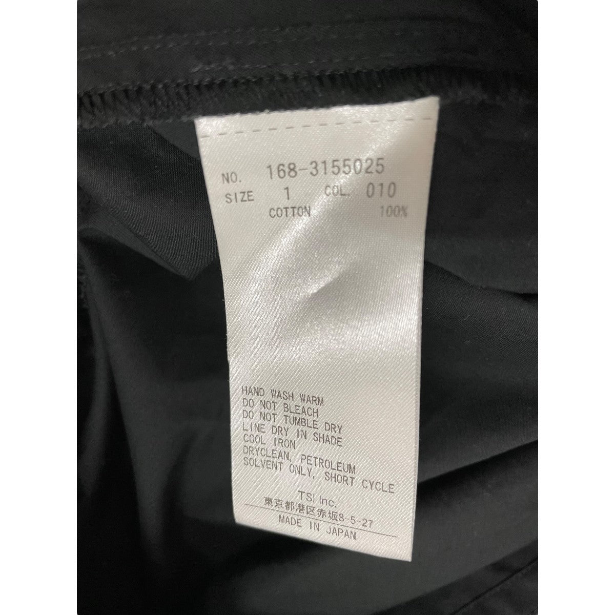 YLEVE(イレーヴ) コットンタイプライターオールインワン168-3155025 168-3155025 ブラック サイズ 1｜【公式 ...