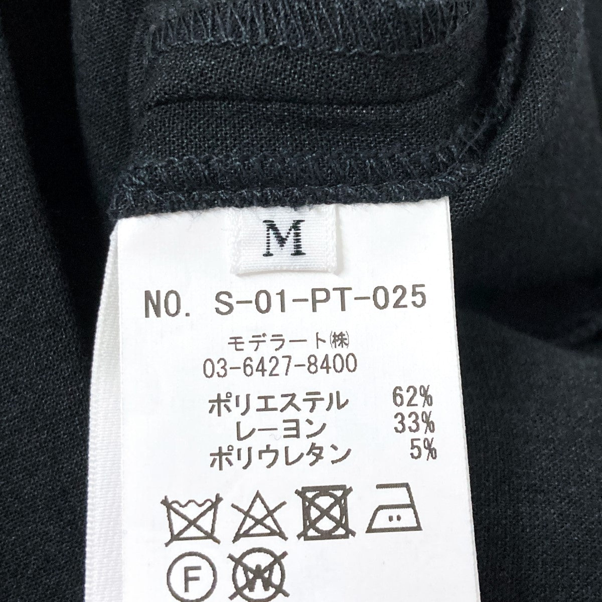 SOEJU(ソージュ) スラックスパンツS 01 PT 025 S 01 PT 025 SOEJU(ソージュ) スラックスパンツS 01 PT 025 S 01 PT 025