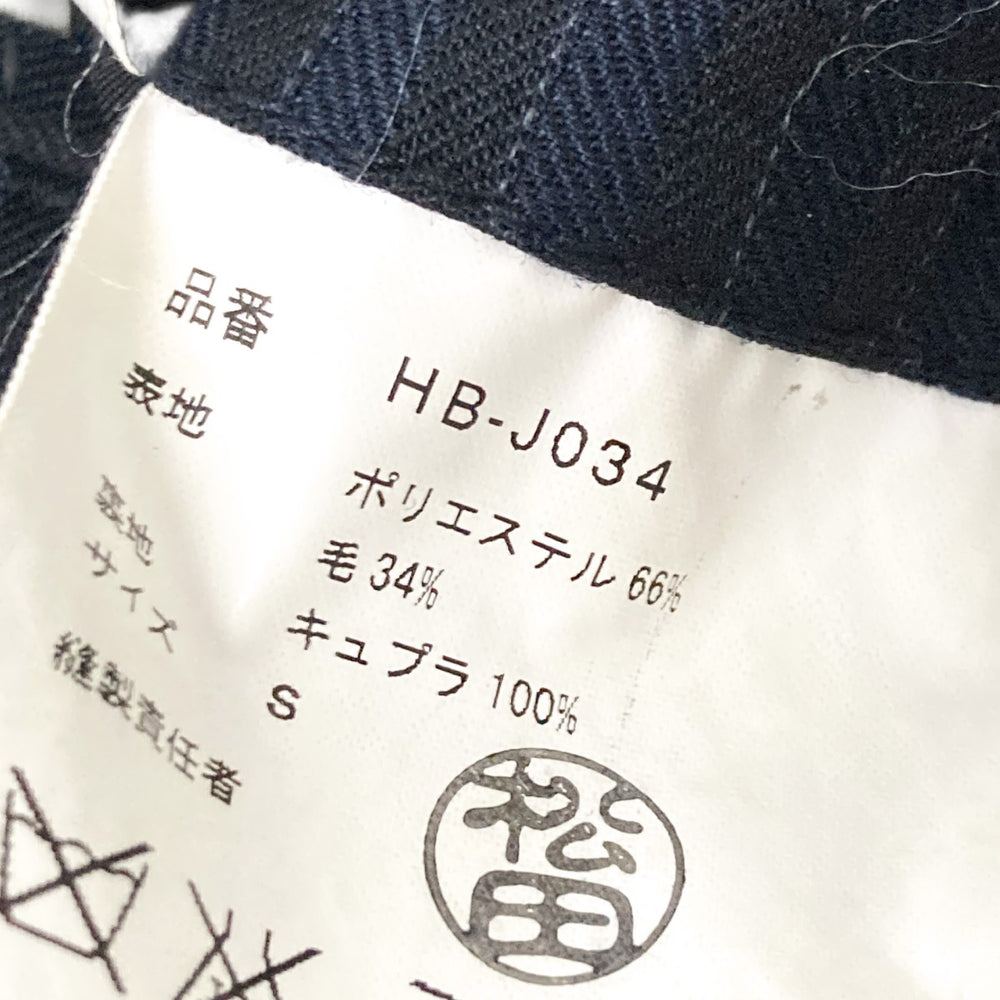 COMME des GARCONS HOMME(コムデギャルソンオム) セットアップスーツHB J034/HB P024 HB J034/HB P024 ネイビー×ブラック サイズ S/S ...