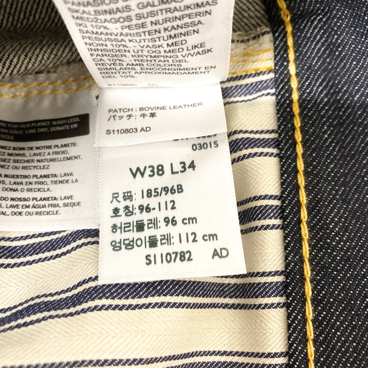 LEVI’S VINTAGE CLOTHING(リーバイスヴィンテージクロージング) 1944年モデル復刻デニムパンツ44501 0088 44501 0088 インディゴ サイズ 38 ...
