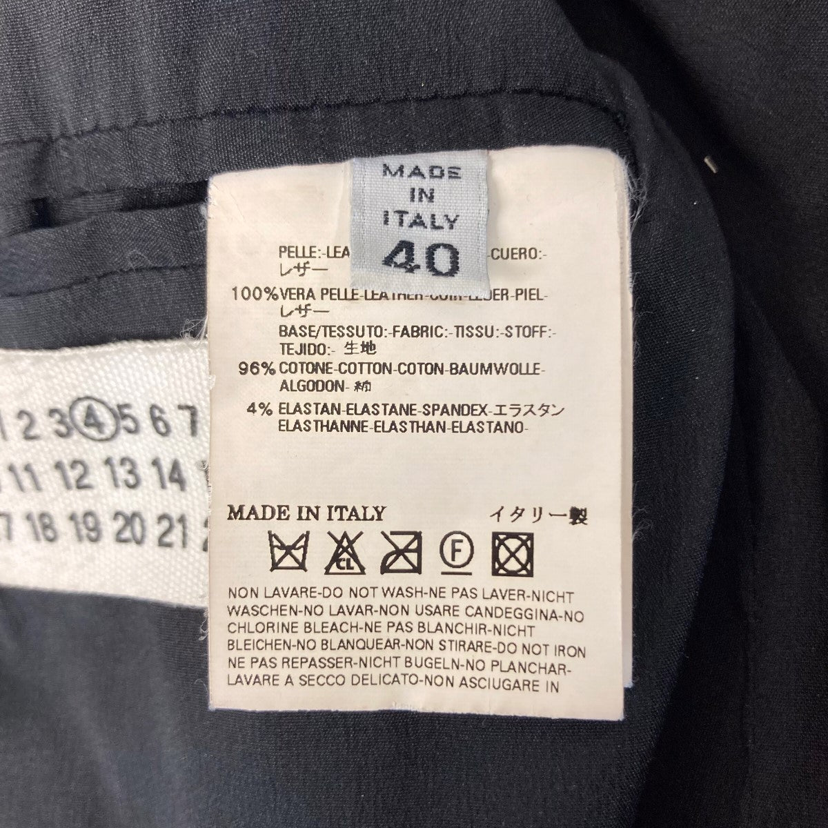 Martin Margiela(マルタンマルジェラ) 07AW ハノ字ライダースジャケット 31 AM034 ブラック サイズ 40｜【公式】カインドオルオンライン ブランド古着・中古通販 ...