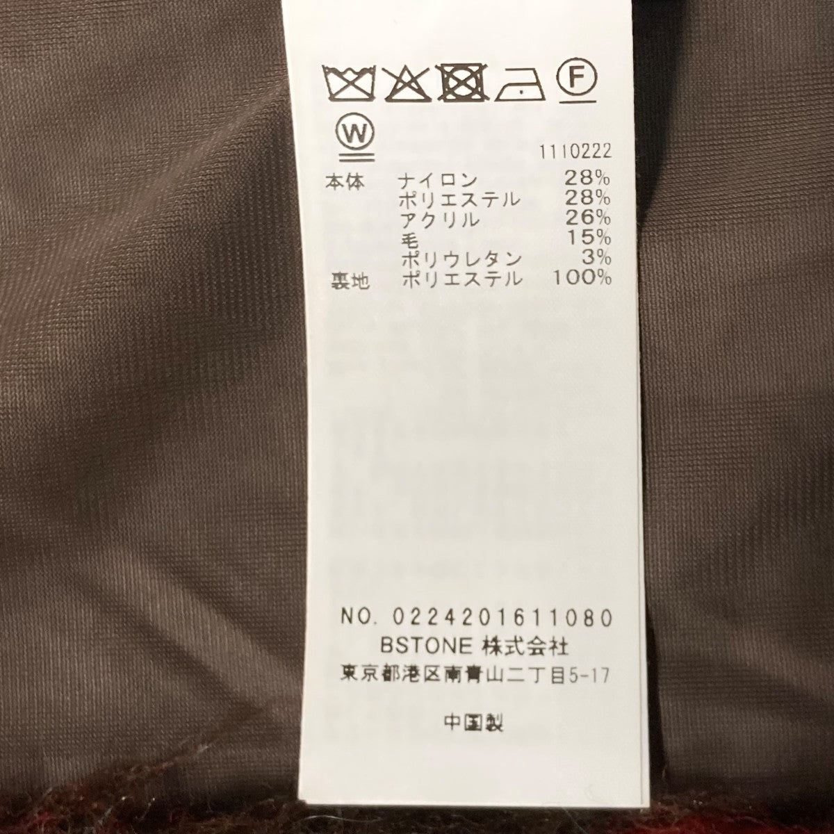 AMERI×N．HOOLYWOOD CHECK CARDIGAN起毛ニットカーディガン0224201611080 0224201611080 ブラウン サイズ F｜【公式】カインドオル ...