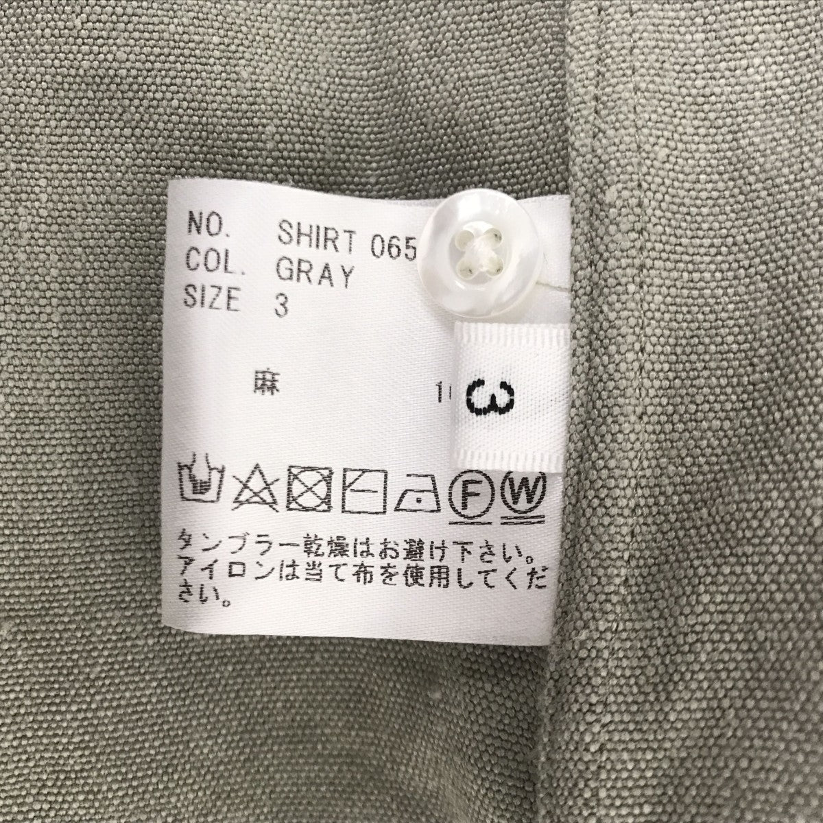 HEUGN(ユーゲン) Linen Rob ヘビーリネンバンドノーカラーシャツSHIRT 065 SHIRT 065 グレー サイズ 3 ...