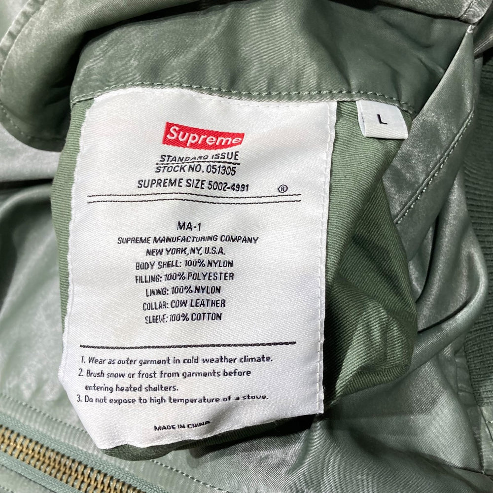 Supreme(シュプリーム) 23SSDenim Sleeve MA-1MA-1ジャケット オリーブ サイズ L｜【公式】カインドオル ...