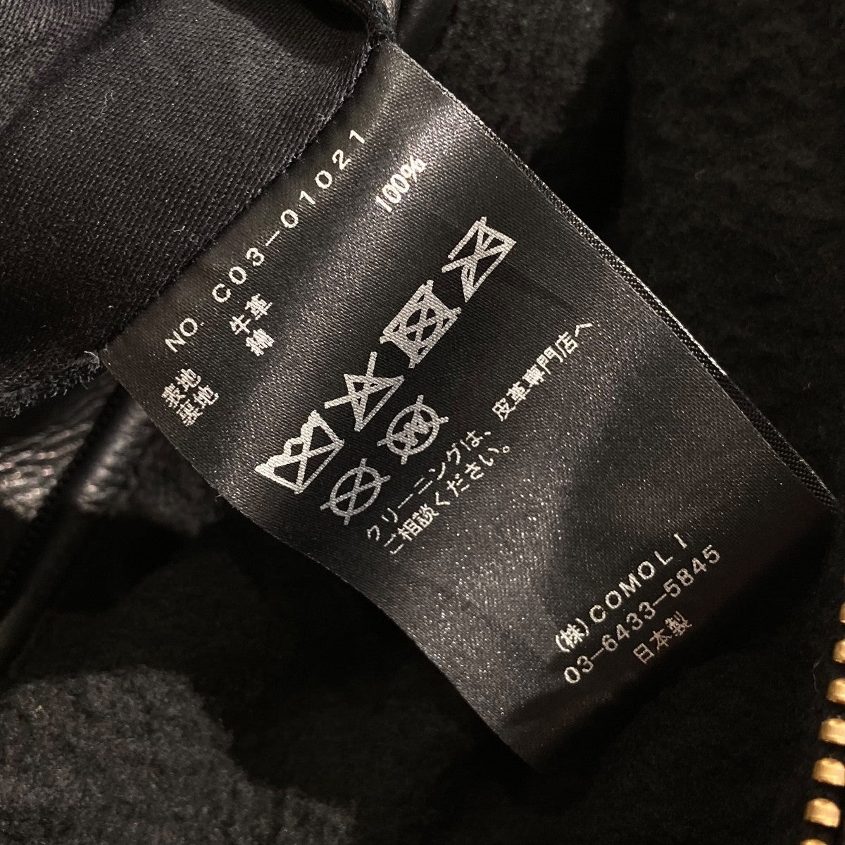 COMOLI(コモリ) 25AWカーフスキンジップショートジャケットC03-01021 C03-01021 ブラック サイズ 1｜【公式 ...