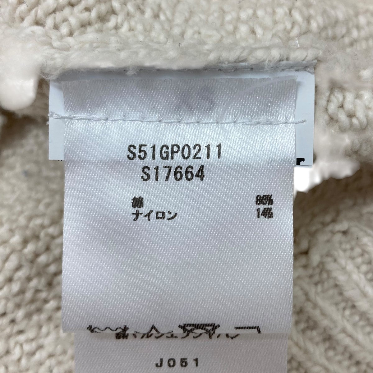 Maison Margiela(メゾンマルジェラ) 21SS クルーネックニット