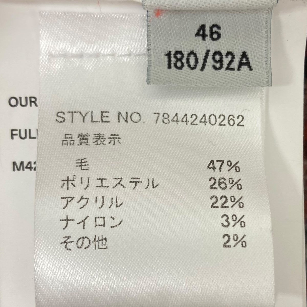OUR LEGACY(アワーレガシー) ジップパーカー M4243FB ブラウン OUR LEGACY(アワーレガシー) ジップパーカー M4243FB ブラウン