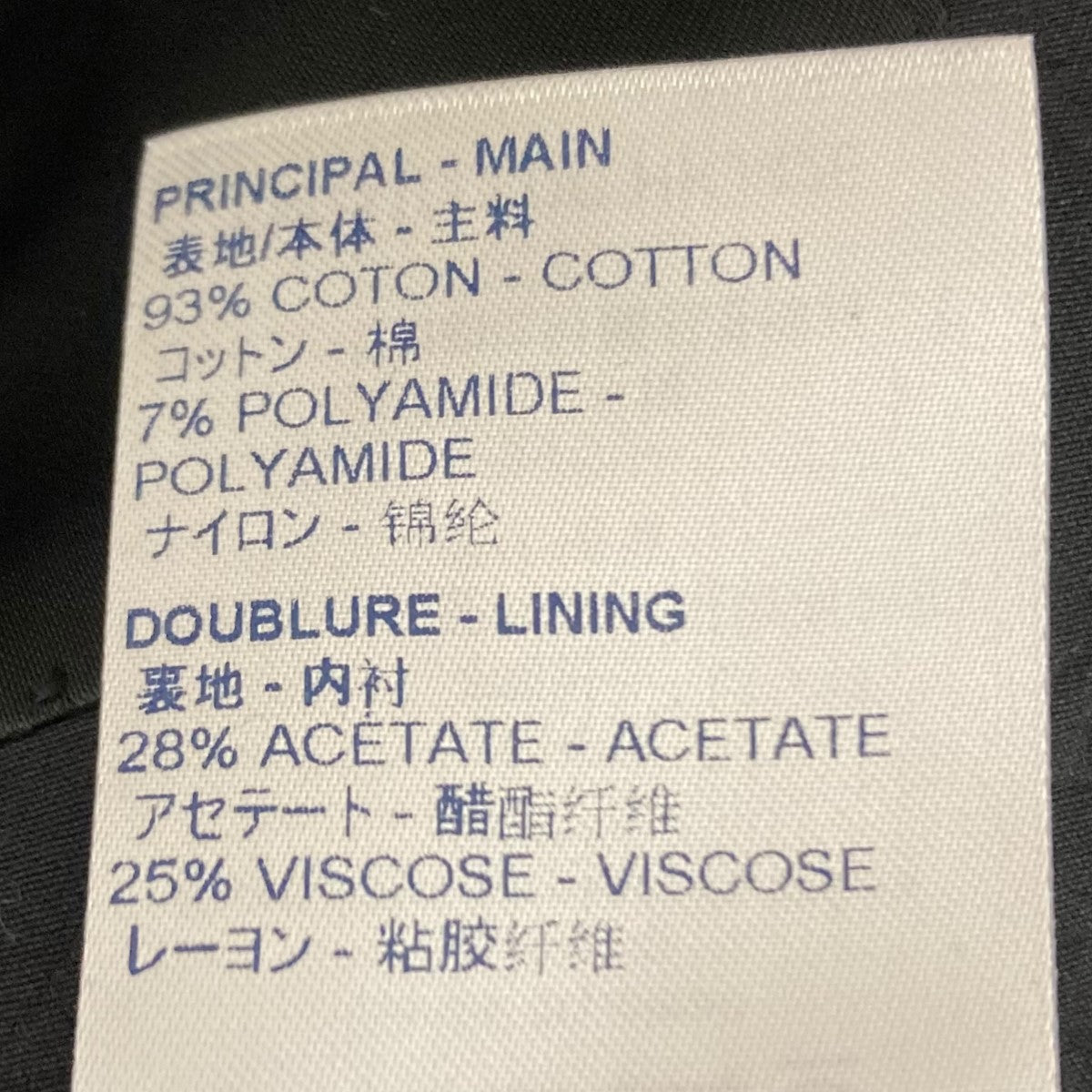 LOUIS VUITTON(ルイヴィトン) 21SS モノグラムエンボステーラードジャケット RM211Q ZDC HKJ421 ブラック サイズ 44｜【公式】カインドオルオンライン ...