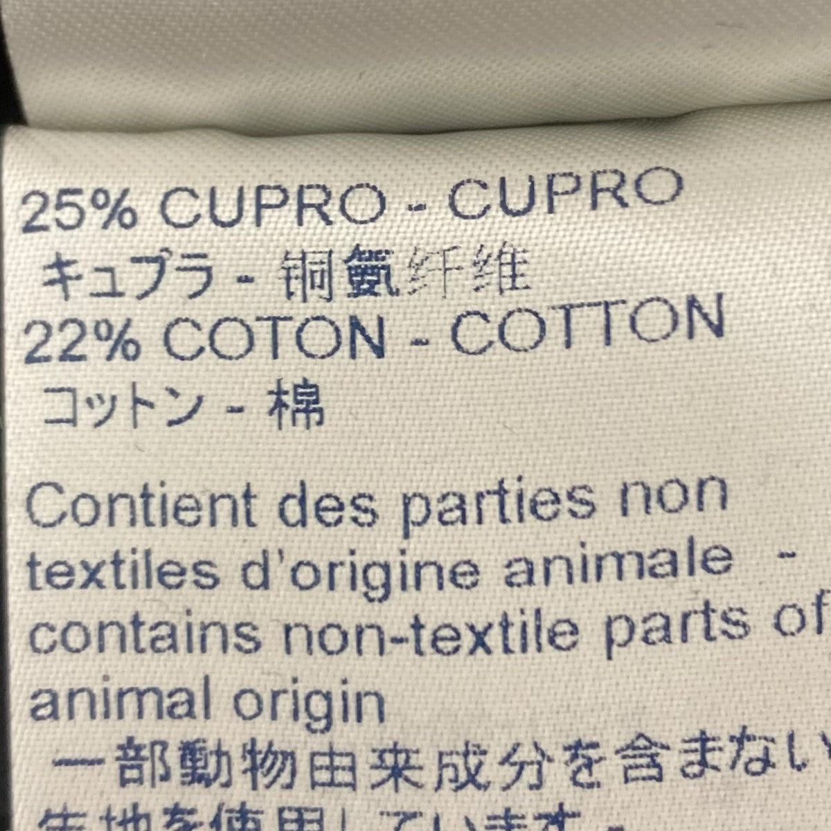 LOUIS VUITTON(ルイヴィトン) 21SS モノグラムエンボステーラードジャケット RM211Q ZDC HKJ421 ブラック サイズ 44｜【公式】カインドオルオンライン ...