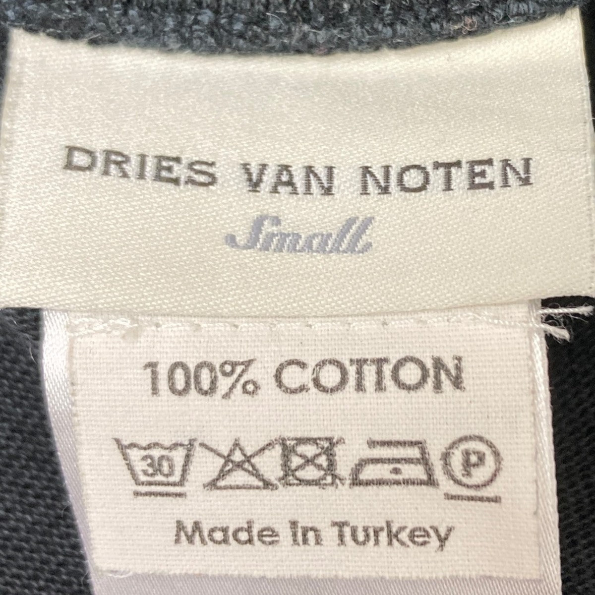 DRIES VAN NOTEN(ドリスヴァンノッテン) スウェットパンツ DRIES VAN NOTEN(ドリスヴァンノッテン) スウェットパンツ