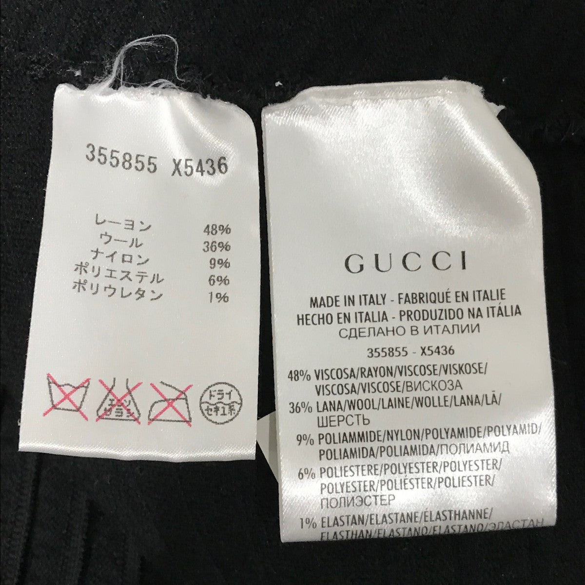 GUCCI(グッチ) ショートカーディガン355855-X5436 355855-X5436 GUCCI(グッチ) ショートカーディガン355855-X5436 355855-X5436