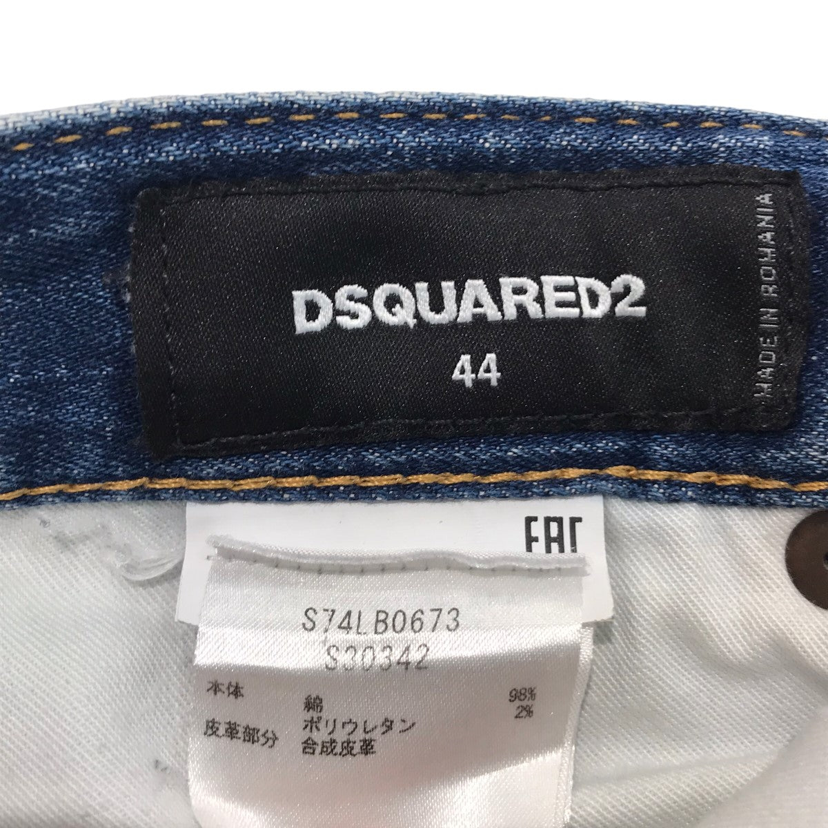 DSQUARED2(ディースクエアード) 20SSダメージ加工デニムパンツ DSQUARED2(ディースクエアード) 20SSダメージ加工デニムパンツ