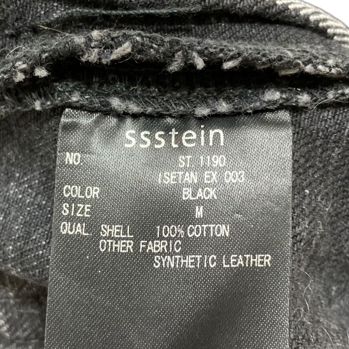 stein(シュタイン) 25SS デニムパンツ ST.1190 ブラック サイズ M｜【公式】カインドオルオンライン ブランド古着・中古通販【kindal】
