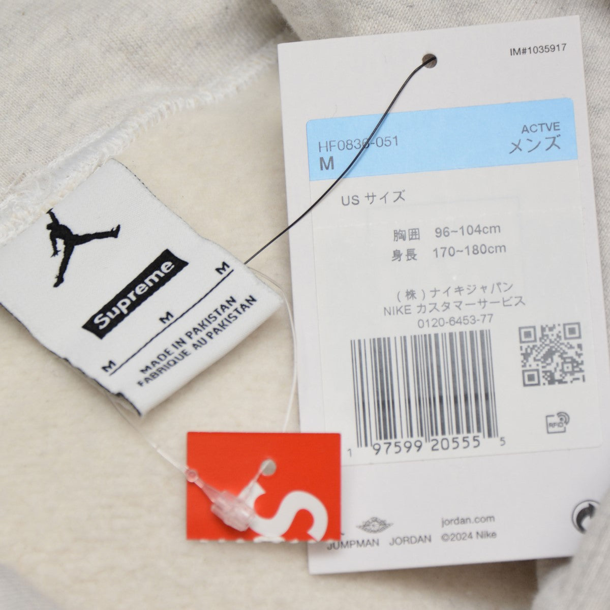 Supreme×JORDAN 2024AW Hooded Sweatshirt プリントプルオーバー Supreme×JORDAN 2024AW Hooded Sweatshirt プリントプルオーバー