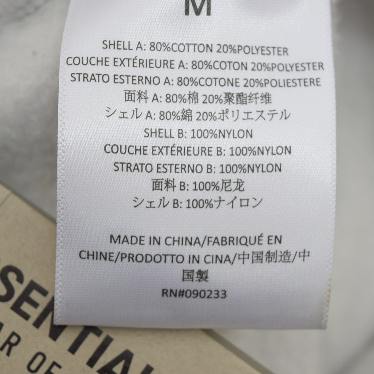 FOG ESSENTIALS(エフオージーエッセンシャルズ) Nylon Fleece FOG ESSENTIALS(エフオージーエッセンシャルズ) Nylon Fleece