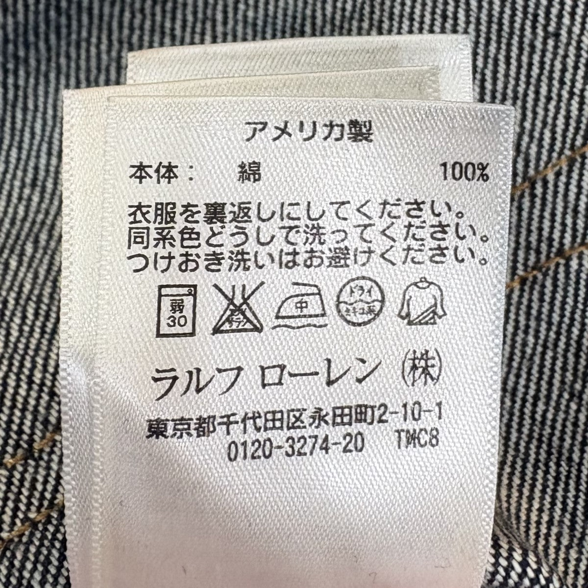 RRL(ダブルアールエル) low straight DENIM ロウストレート RRL(ダブルアールエル) low straight DENIM ロウストレート
