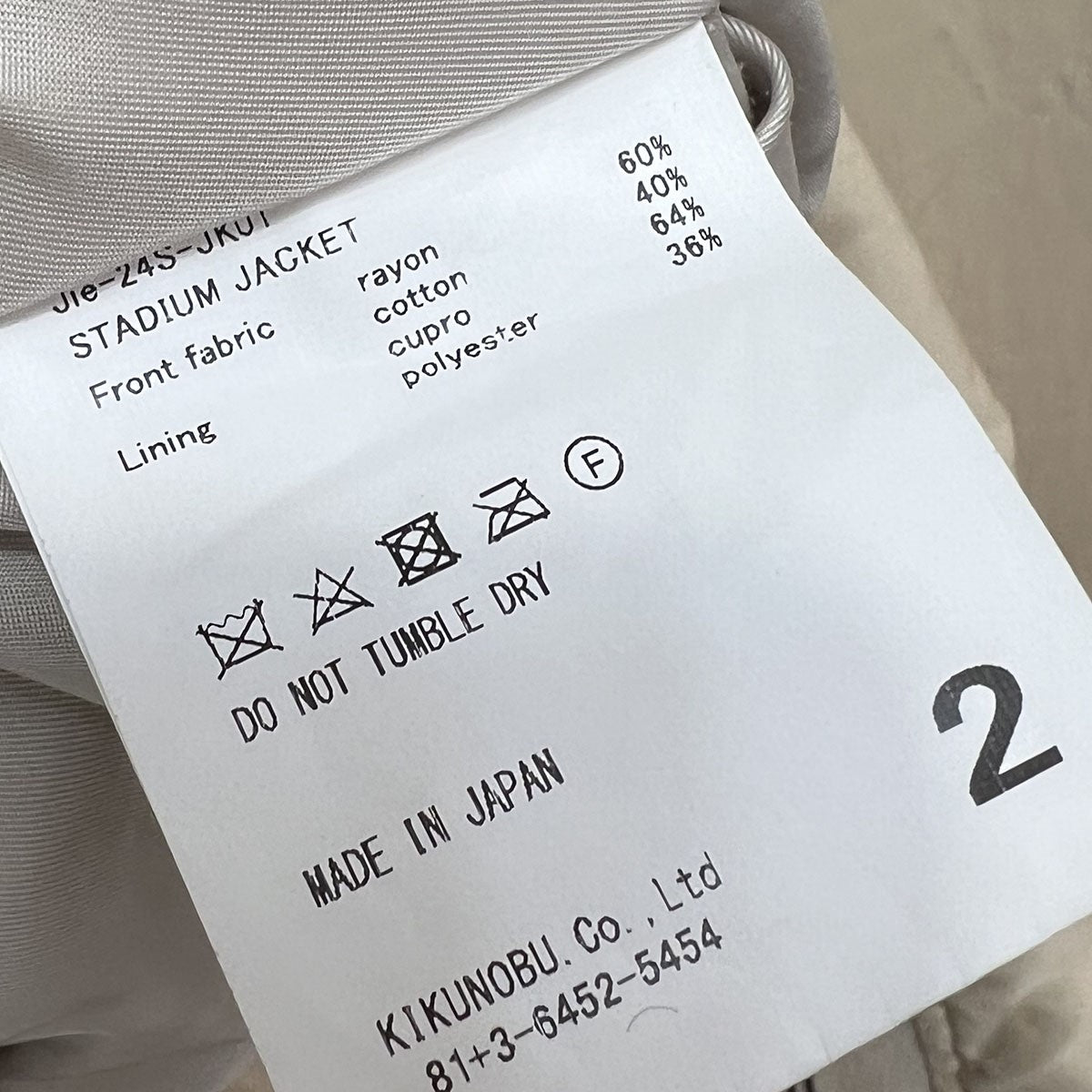 Jieda(ジエダ) 24SSSTADIUM JACKETレーヨン60、コットン40スタジアムジャケットJie-24S-JK01 Jie-24S-JK01 ベージュ｜【公式】カインドオル ...