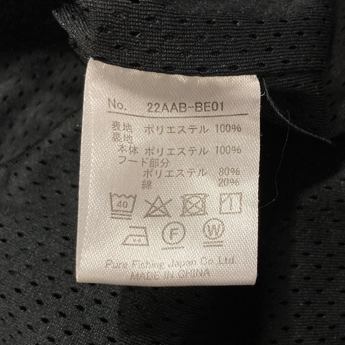 Abu Garcia(アブ・ガルシア) WR MILITARY SHELLジャケット22AAB-BE01 22AAB-BE01 ブラック サイズ 不明｜【公式】カインドオルオンライン ブランド ...