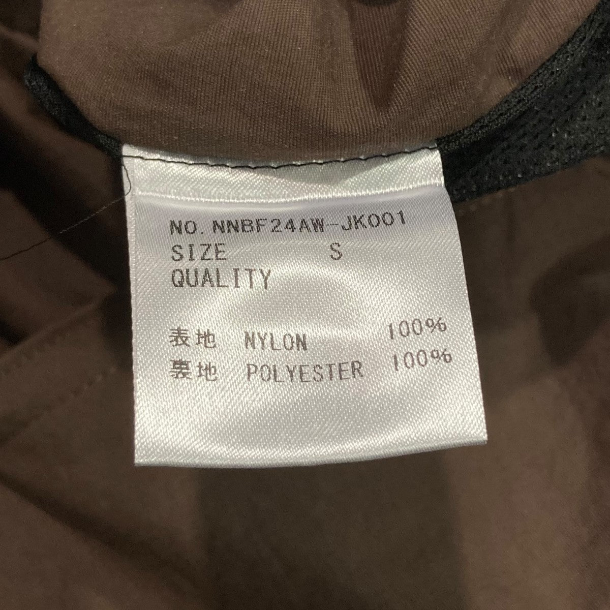 NNBF(エヌエヌビーエフ) 24AWNylon jacketナイロンジャケットNNBF24AW-JK001 NNBF24AW-JK001 ブラウン サイズ S｜【公式】カインドオルオンライン ...