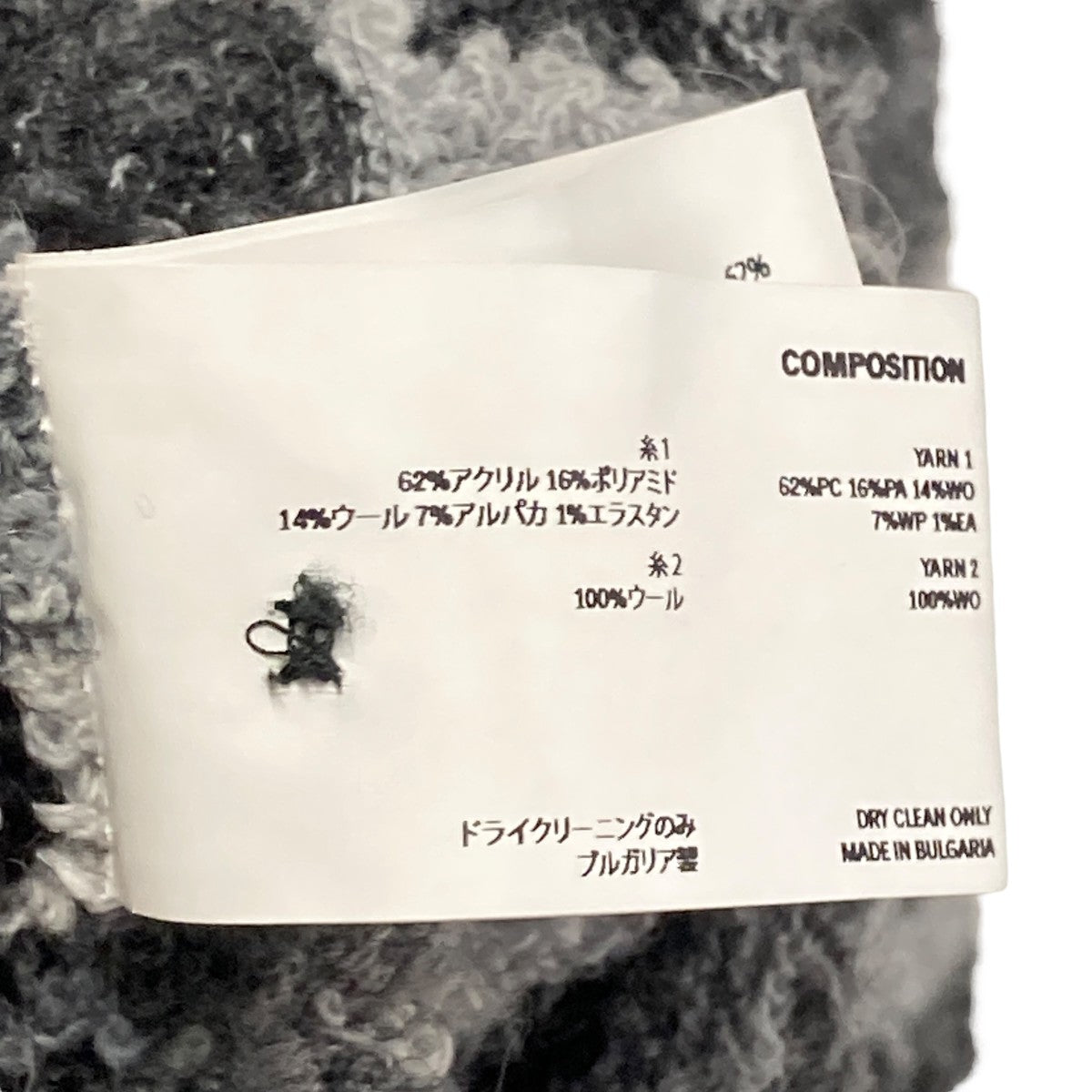 Kiko Kostadinov(キココスタディノフ) 24AW SCARPITTA KNIT Kiko Kostadinov(キココスタディノフ) 24AW SCARPITTA KNIT