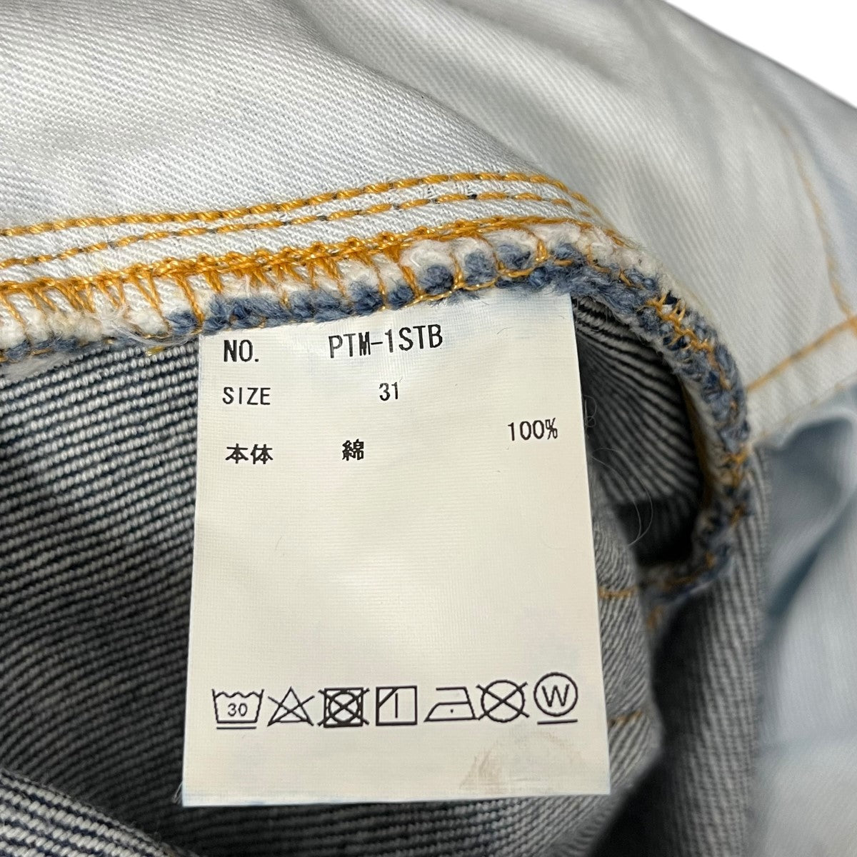 CIOTA(シオタ) デニムパンツPTM-1STB PTM-1STB インディゴ サイズ 31｜【公式】カインドオルオンライン ブランド古着・中古通販【kindal】