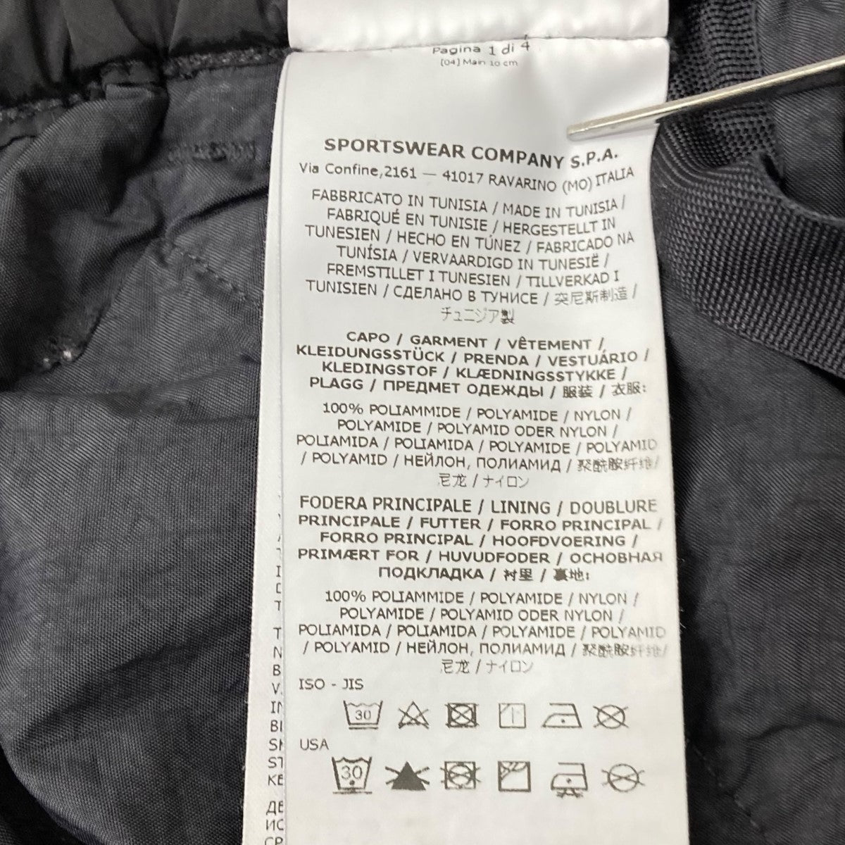 STONE ISLAND(ストーンアイランド) CARGO PANTSカーゴパンツ STONE ISLAND(ストーンアイランド) CARGO PANTSカーゴパンツ