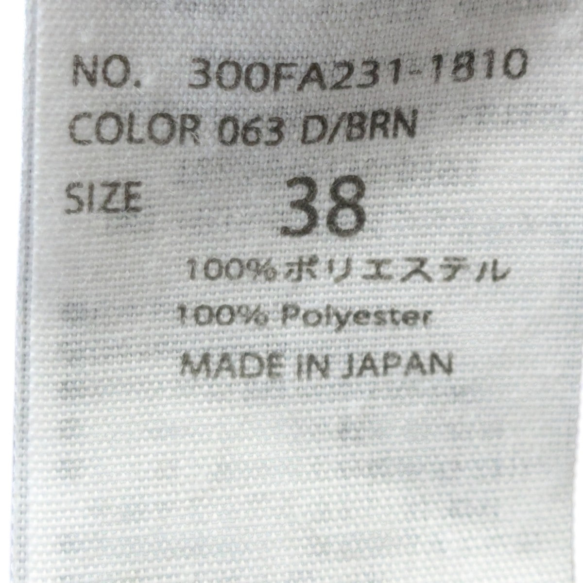 ENFOLD(エンフォルド) TACK DRAPE-HEME SKIRTヘムスカート ENFOLD(エンフォルド) TACK DRAPE-HEME SKIRTヘムスカート