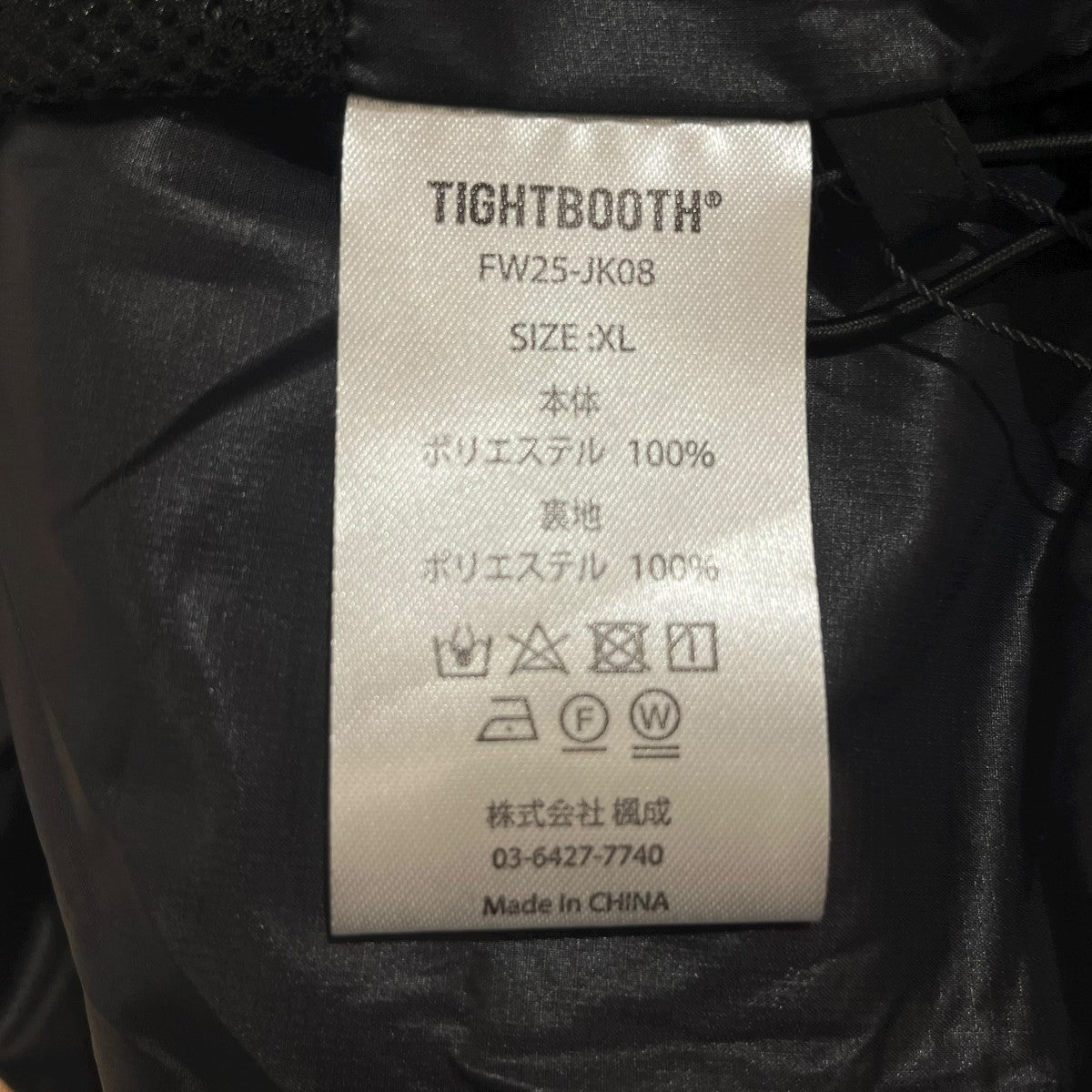 TIGHTBOOTH PRODUCTION(タイトブースプロダクション) 25AW HOODED TACTICAL JACKET マウンテンパーカー FW25-JK08 FW25-JK08 ...