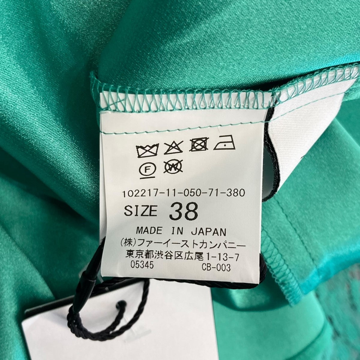 ANAYI(アナイ) 22SSレーススカート102217-11-050-71-380 102217-11-050-71-380 グリーン サイズ 38｜【公式】カインドオルオンライン ブランド ...