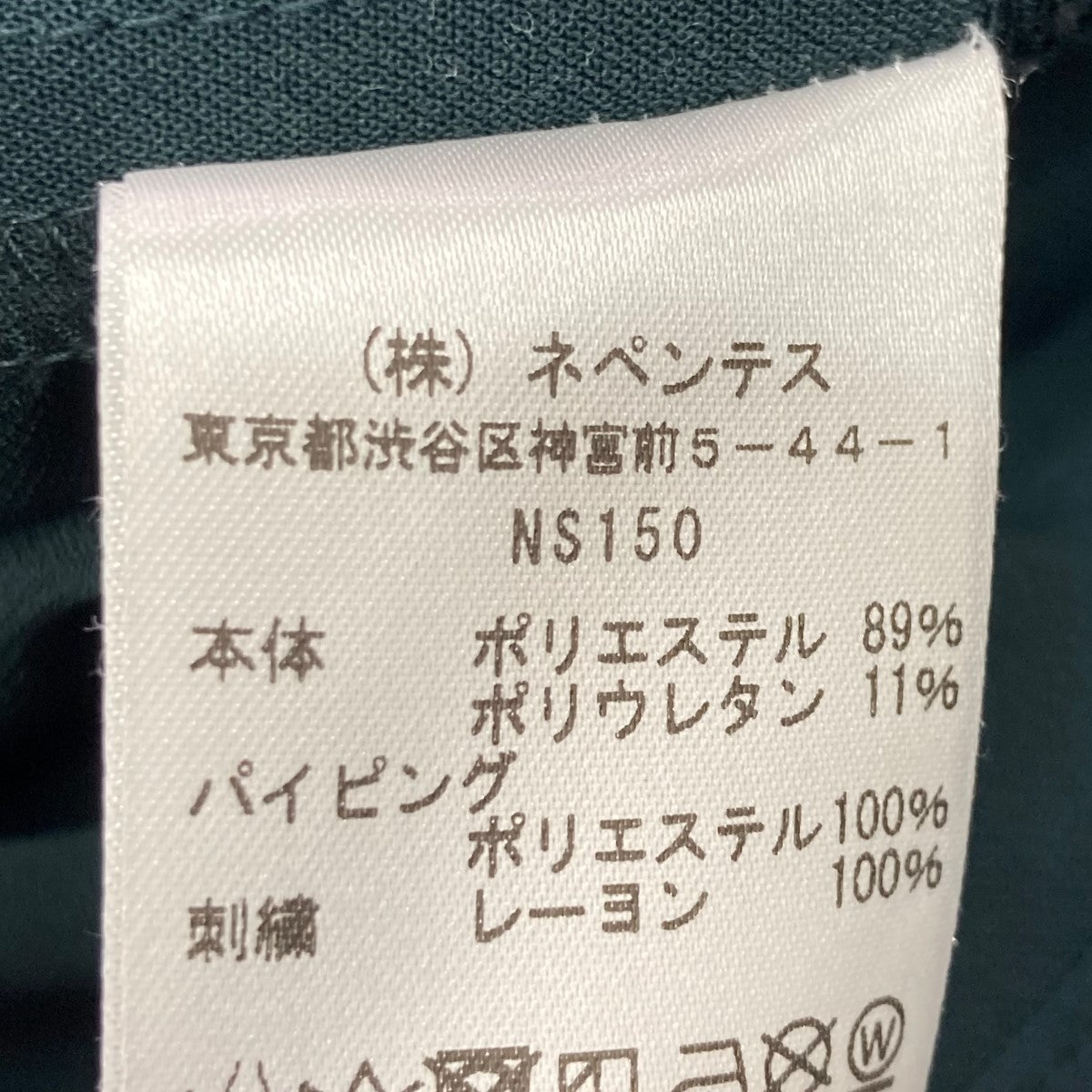 Needles(ニードルス) Piping Cowboy JacketジャケットNS150 Needles(ニードルス) Piping Cowboy JacketジャケットNS150
