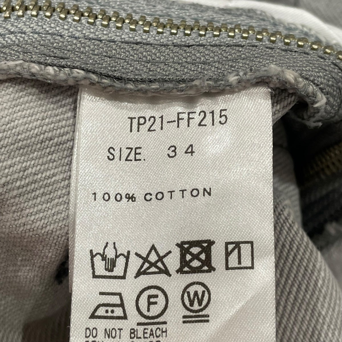 TOGA PULLA(トーガプルラ) デニムパンツTP21 FF215 TP21 FF215 グレー サイズ 34｜【公式】カインドオルオンライン ブランド古着・中古通販【kindal】