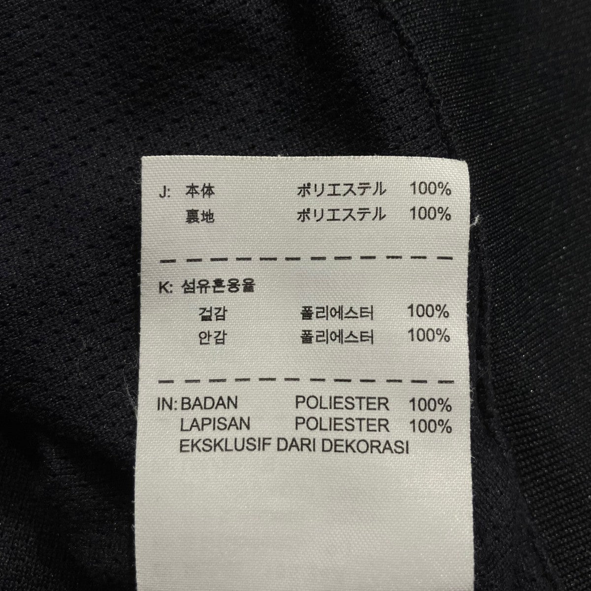 NIKE(ナイキ) 「マンチェスターユナイテッド」トラック NIKE(ナイキ) 「マンチェスターユナイテッド」トラック