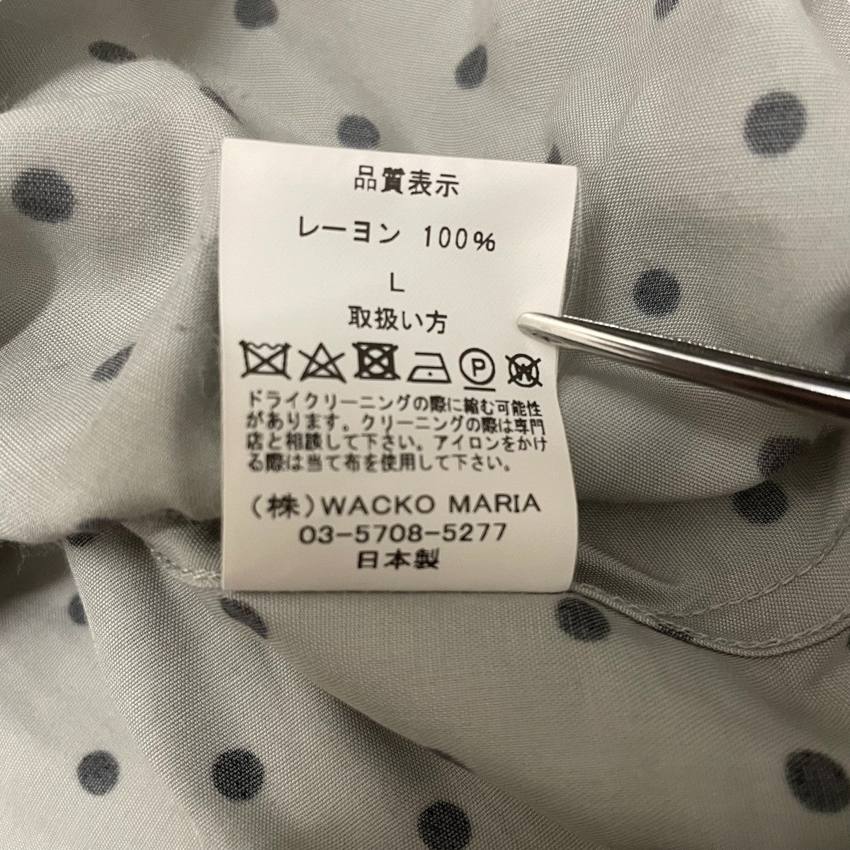 WACKO MARIA(ワコマリア) DOTS HAWAIIAN SHIRT半袖水玉シャツ WACKO MARIA(ワコマリア) DOTS HAWAIIAN SHIRT半袖水玉シャツ